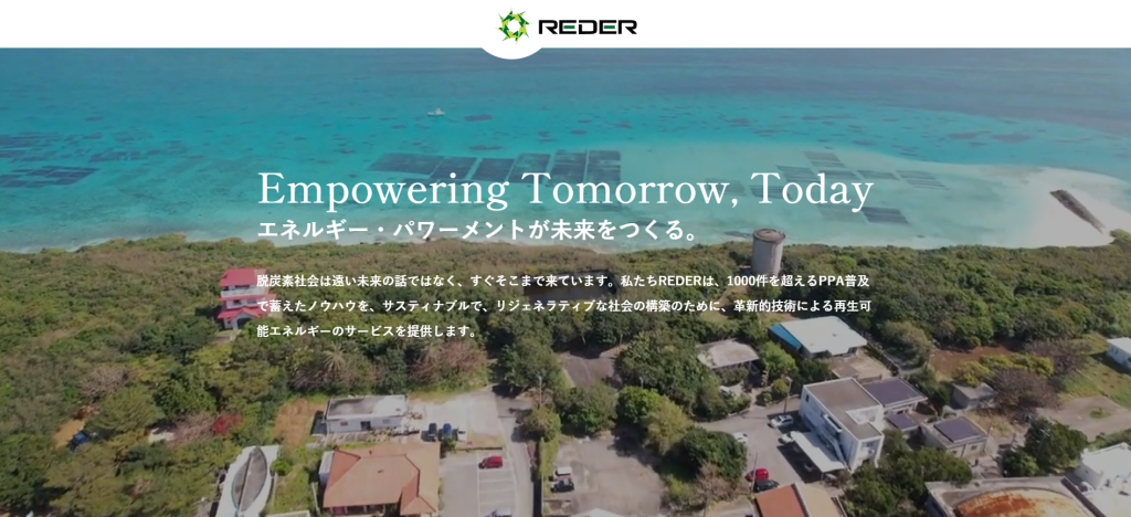 プレスリリース - 株式会社NEXTEMS ネクステムズ